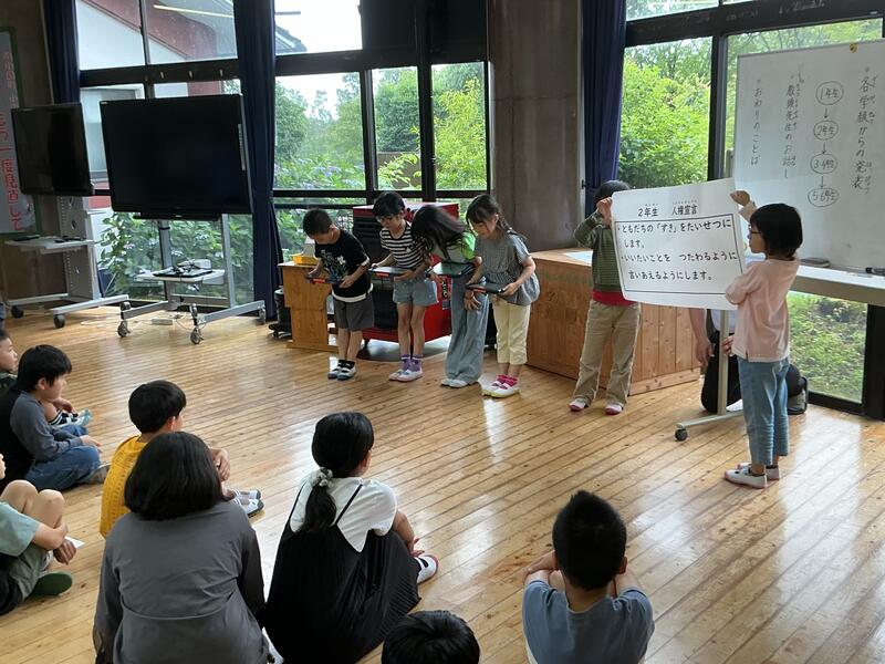 学校ブログ - 南小国町立りんどうヶ丘小学校
